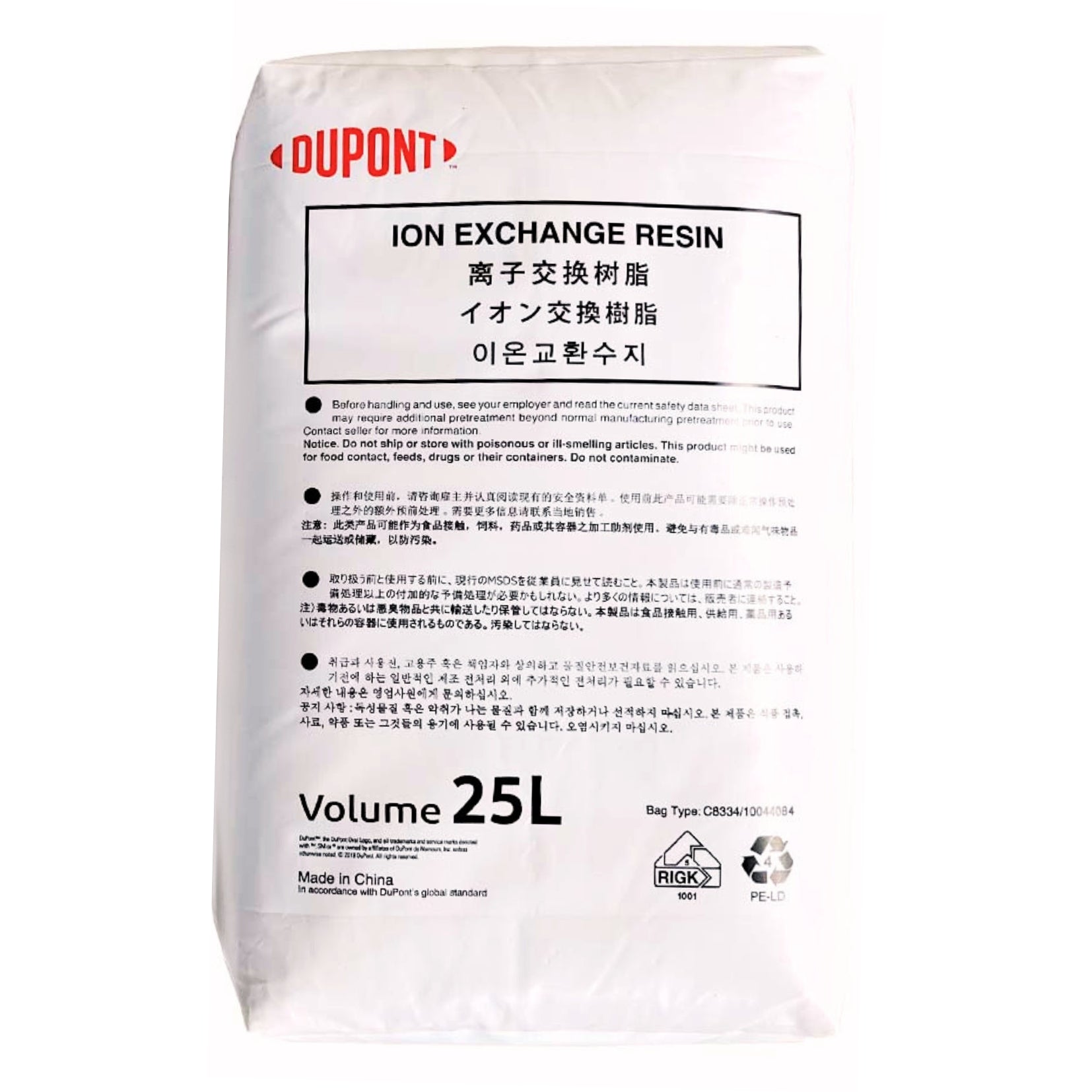 Amberlite Ion Exchange Resins – SUNTRA INTERNATIONAL TRADING CORP